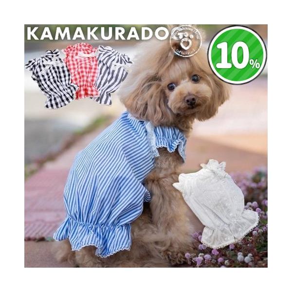 犬/犬服/犬の服/犬の洋服/ドッグウェア/ドッグ/ペット/ペット服/ペット用品/ペットグッズ/小型犬/小型犬用品/子犬/パピー/犬用ウェア/