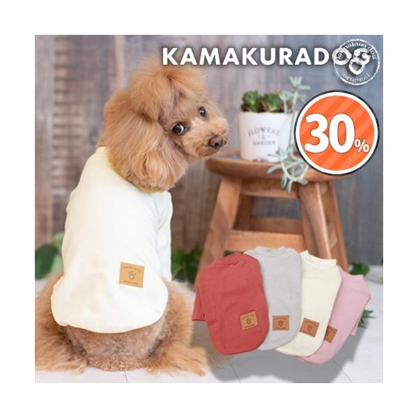 犬/犬服/犬の服/犬の洋服/ドッグウェア/ドッグ/ペット/ペット服/ペット用品/ペットグッズ/小型犬/小型犬用品/子犬/パピー/犬用ウェア/