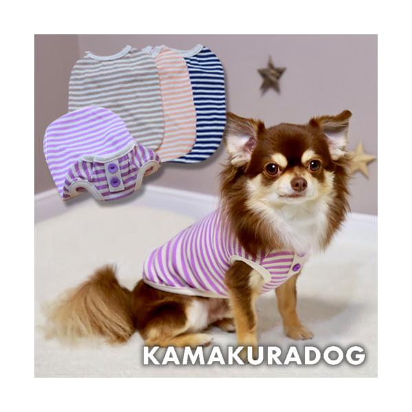 犬/犬服/犬の服/犬の洋服/ドッグウェア/ドッグ/ペット/ペット服/ペット用品/ペットグッズ/小型犬/小型犬用品/子犬/パピー/犬用ウェア/爆買