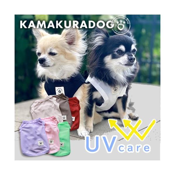 【チェックポイント】１．夏も快適♪伸縮性◎の速乾メッシュ素材２．紫外線ケアばっちり！ワンちゃんのお肌をしっかりガード３．優しいカラーとアップリケがポイント！＊おそろいのつなぎもございます。【商品サイズ】(cm)サイズ/首周り/胴周り/着丈/...