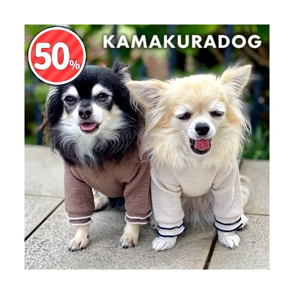 犬/犬服/犬の服/犬の洋服/ドッグウェア/ドッグ/ペット/ペット服/ペット用品/ペットグッズ/小型犬/小型犬用品/子犬/パピー/犬用ウェア/爆買