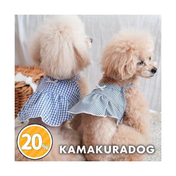 犬/犬服/犬の服/犬の洋服/ドッグウェア/ドッグ/ペット/ペット服/ペット用品/ペットグッズ/小型犬/小型犬用品/子犬/パピー/犬用ウェア/