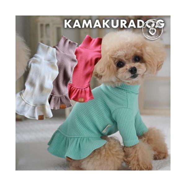 犬/犬服/犬の服/犬の洋服/ドッグウェア/ドッグ/ペット/ペット服/ペット用品/ペットグッズ/小型犬/小型犬用品/子犬/パピー/犬用ウェア/