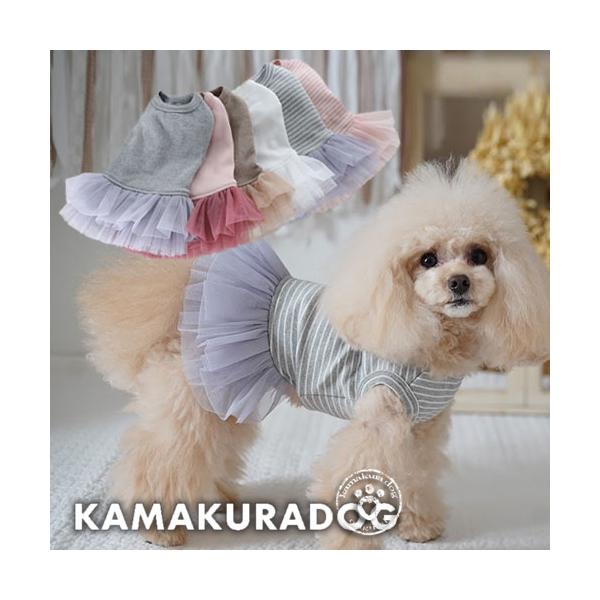 犬/犬服/犬の服/犬の洋服/ドッグウェア/ドッグ/ペット/ペット服/ペット用品/ペットグッズ/小型犬/小型犬用品/子犬/パピー/犬用ウェア/