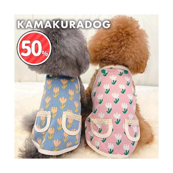 犬/犬服/犬の服/犬の洋服/ドッグウェア/ドッグ/ペット/ペット服/ペット用品/ペットグッズ/小型犬/小型犬用品/子犬/パピー/犬用ウェア/