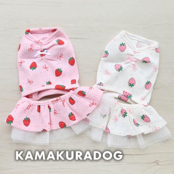 犬/犬服/犬の服/犬の洋服/ドッグウェア/ドッグ/ペット/ペット服/ペット用品/ペットグッズ/小型犬/小型犬用品/子犬/パピー/犬用ウェア/