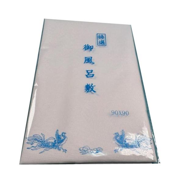 サイズ（ｃｍ）：縦９２×横９２◆素材：ポリエステル１００％◆目安 ・骨箱：5寸・6寸用 ・骨壺：5号から6号納骨 分骨 ペット用 仏具 葬祭 風呂敷 白 90ｃｍ 三尺