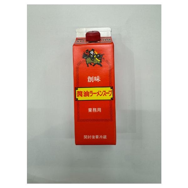厳選した本醸造醤油をブレンドし、肉や野菜のスープがたっぷり入った本格醤油ラーメンスープの素です。（希釈用）