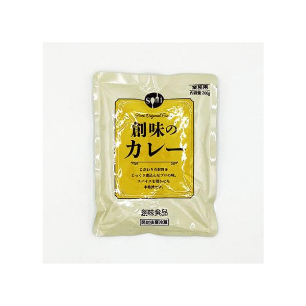 牛肉のフォンをベースに「香ばしい特製ルー」と「ソテーして甘さを引き出した玉ねぎ」、「芳醇なスパイス」を煮込んだ本格的なカレーソースです。