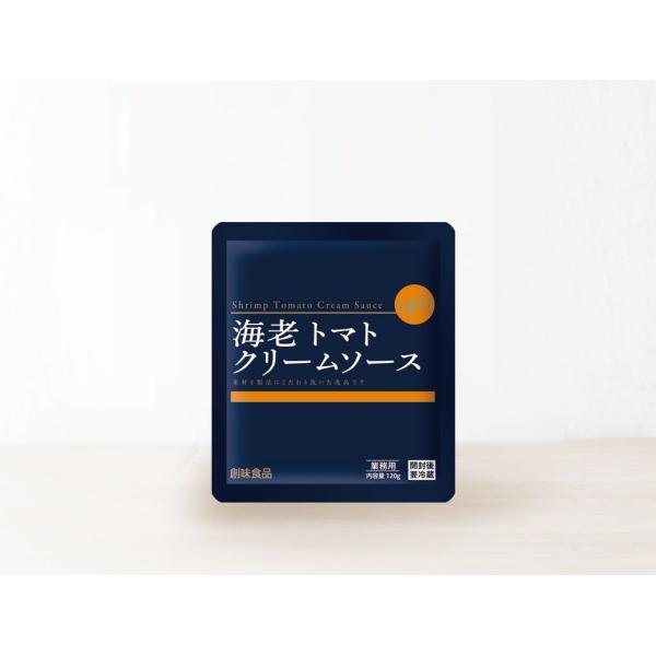 「海老」と「完熟トマト」の旨みたっぷりの濃厚なアメリケーヌソースに、「北海道産生クリーム」でまろやかに仕上げた本格的な洋風ソースです。