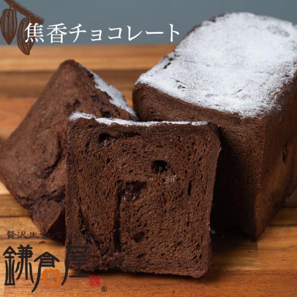 ※お届け先が北海道は800円、沖縄は1500円を送料付加しますけっしてどこにも負けない魅惑の美味しさ。 ガトーショコラほど硬くてパサパサしてない。ふわふわしっとりとビターチョコな生地にミルクチョコをふんだんに散りばめました。濃厚で大人っぽい...