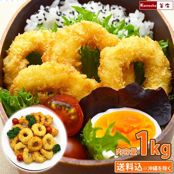 洋食屋さんも使うプロ仕様！しっかりとした美味しさのイカリングをお取り寄せ♪柔らかく縮まない良質な真いかに丁寧にパン粉を手付けしているので、烏賊だけ抜けることはありません。1袋あたり1kg入の大ボリューム！バラつきはありますが、美味しいイカフ...