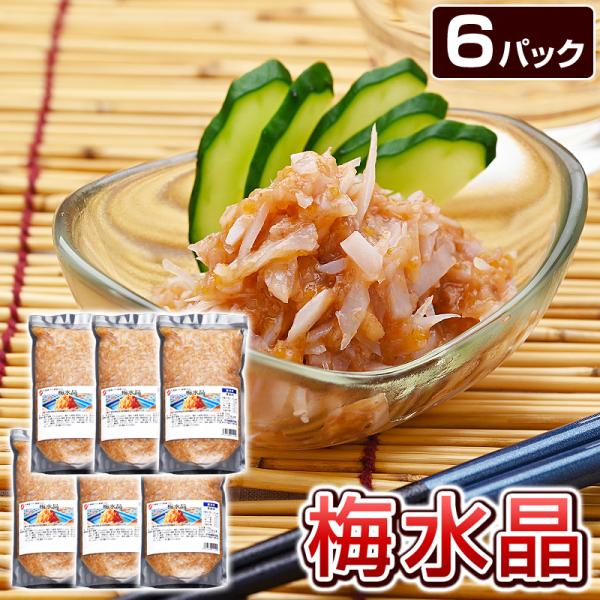 居酒屋メニューの大定番！コリプチの食感と酸味がやみつき♪梅水晶（うめすいしょう）をお取り寄せ！ウメスイショウはサメ軟骨と鶏軟骨、トビウオの卵に梅肉を合わせた、食感と爽やかさが特徴の珍味です。業務用700gの大ボリューム！おつまみをはじめお料...