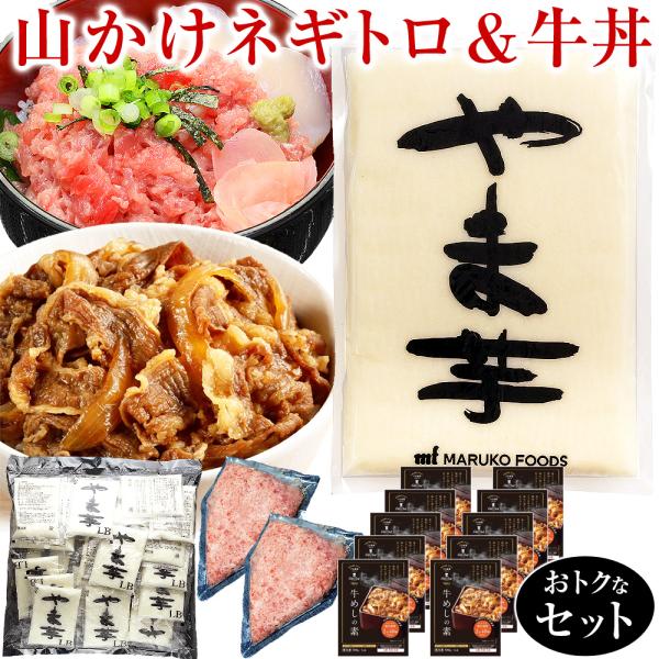 ●冷凍やま芋LB70（とろろ）70g×20袋（計1.4kg）×1パック【原材料名】長芋（やまいもを含む）、大和芋（やまいもを含む）【保存方法】要冷凍（−18℃以下）【賞味期限】商品に記載（発送日を含む60日以上あるものを出荷）解凍後は冷蔵庫...