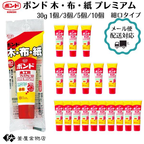 コニシ 木 布 紙 木工用ボンド プレミアム PREMIUM 速乾 細口ノズル 30g 手芸 DIY 紙工作 #04470木工用ボンド 細口ノズル 30g 【商品名】コニシ 木・布・紙 木工用ボンド プレミアム PREMIUM 速乾 細口ノ...