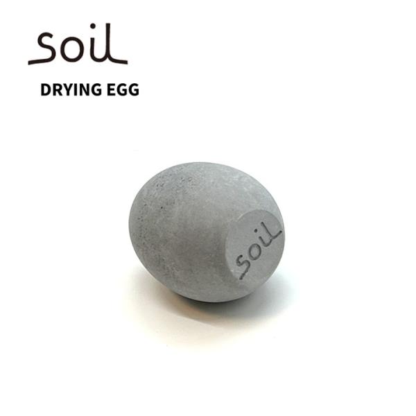 --------------------------------------------------------------------------------------左官技術と珪藻土を活かしたプロダクト「soil（ソイル）」。吸水性・...