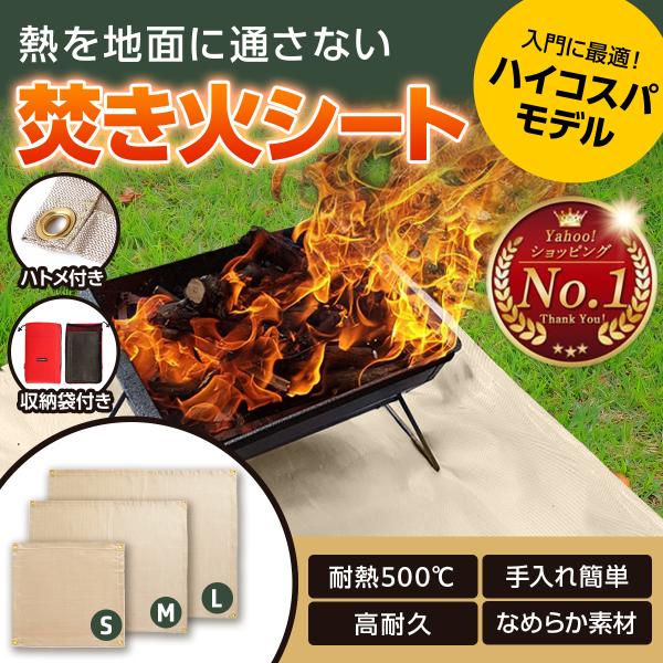 Point1：Point2：高耐熱ガラス繊維飛び火してもしっかりガードマナーも守れて安心安全Point3：高耐火ガラス繊維直接火が触れても大丈夫不意のトラブルにも適応Point4：なめらか加工ガラス繊維にありがちなチクチク感を軽減お手入れの...