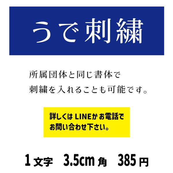1文字あたり378円になります。2文字の場合は数量を2で購入してください。------------------------------------------------------------------●かめ.comでは価格を抑えるため...