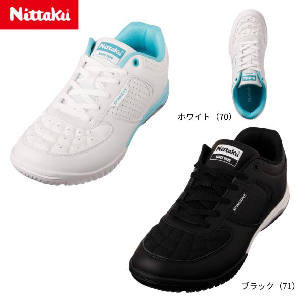 品番:NS-4444（ホワイト）、NS-4445（ブラック）初めてのシューズにスピンムーブ NS-4444 シューズ 卓球代表カラー:ホワイトカラー:ホワイト原産国／製造国:中国※ご注文前に、必ず商品ページに記載の納期をご確認くださいますよ...