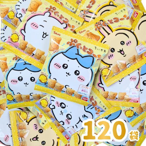 【発売元、製造元、輸入元又は販売元】株式会社 東ハト【内容量】1袋（7g）×120袋【原材料】編集中【栄養成分表示 1袋（標準7g）当たり】エネルギー30kcalたんぱく質0.1g脂質0.7g炭水化物5.9g食塩相当量0.18gカルシウム1...