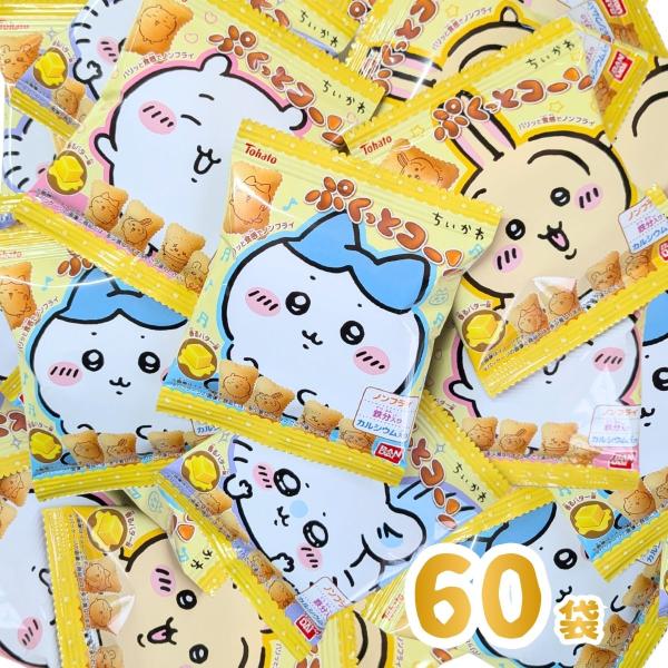 【発売元、製造元、輸入元又は販売元】株式会社 東ハト【内容量】1袋（7g）×60袋【原材料】編集中【栄養成分表示 1袋（標準7g）当たり】エネルギー30kcalたんぱく質0.1g脂質0.7g炭水化物5.9g食塩相当量0.18gカルシウム18...