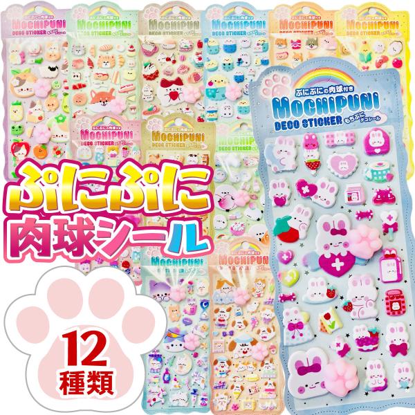 【材質】PVC、EVA【サイズ】W9.5×H18cm【入り数】1袋（1枚）×12袋【注意事項】・パッケージデザイン等は予告なく変更する場合があります。 ・欠品が発生した場合は出荷が遅れることも御座いますので予めご了承ください。・お荷物の紛失...