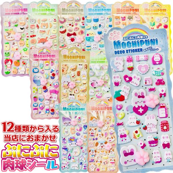 【材質】PVC、EVA【サイズ】W9.5×H18cm【入り数】1袋（1枚）【注意事項】・種類は選べません。当店おまかせとなりますので予めご了承下さい。・パッケージデザイン等は予告なく変更する場合があります。 ・欠品が発生した場合は出荷が遅れ...