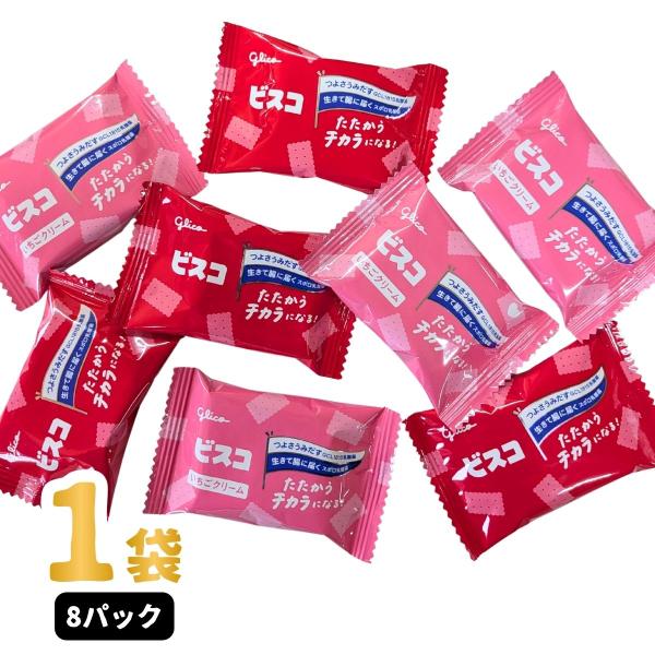 【発売元、製造元、輸入元又は販売元】江崎グリコ 株式会社【名称】ビスケット【内容量】1袋（2枚×8パック）【原材料】編集中【アレルギー表示】乳成分・小麦【賞味期限】別途商品ラベルに記載【保存方法】直射日光を避け、常温で保存して下さい。【注意...