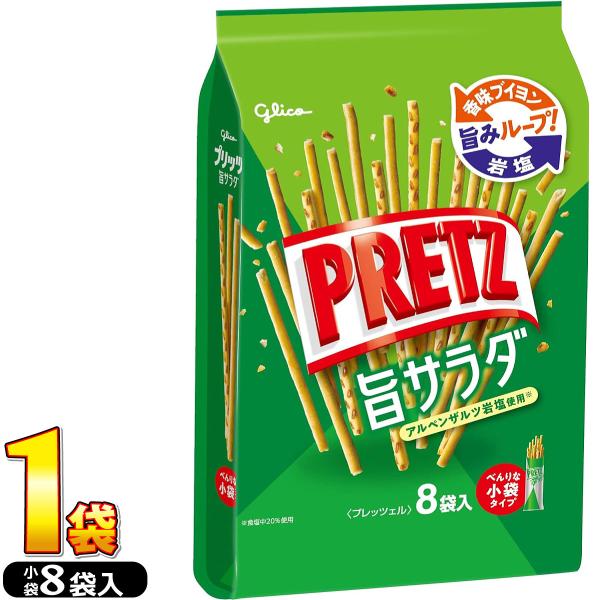 【発売元、製造元、輸入元又は販売元】江崎グリコ 株式会社【名称】プレッツェル【内容量】1袋（118g）（小袋8袋入り）【賞味期限】別途商品ラベルに記載【保存方法】直射日光を避け、常温で保存して下さい。【注意事項】・パッケージデザイン等は予告...