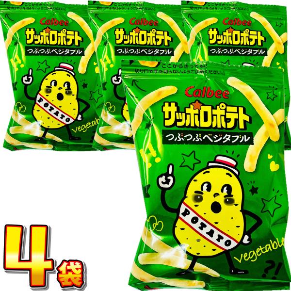 【発売元、製造元、輸入元又は販売元】カルビー 株式会社【名称】スナック菓子【内容量】1袋（9g）×4袋【原材料】編集中【アレルギー】小麦【賞味期限】別途商品ラベルに記載【注意事項】・パッケージデザイン等は予告なく変更する場合があります。・欠...