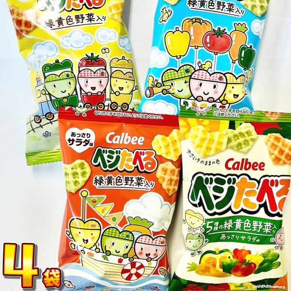 【発売元、製造元、輸入元又は販売元】カルビー 株式会社【名称】スナック菓子【内容量】1袋（10g）×4袋【原材料】編集中【アレルギー】小麦・大豆【賞味期限】別途商品ラベルに記載【注意事項】・パッケージデザイン等は予告なく変更する場合がありま...