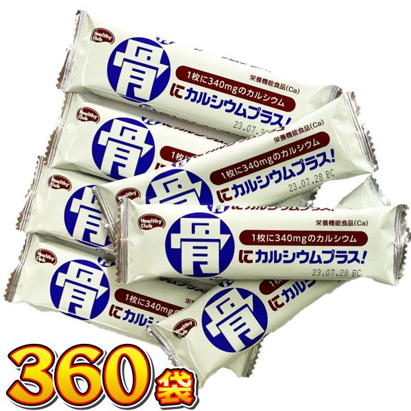 【発売元、製造元、輸入元又は販売元】ハマダコンフェクト株式会社【名称】ウエハース（焼菓子）【内容量】1袋（1枚入）×360袋【原材料】小麦粉（国内製造）、植物油脂、ブドウ糖、砂糖、乳糖、脱脂粉乳、食塩、澱粉／卵殻Ｃａ、乳化剤（大豆由来）、膨...