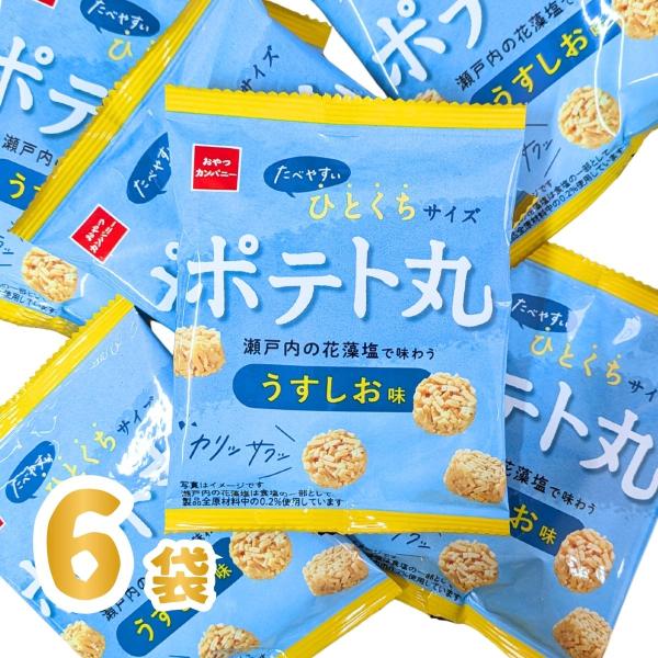 【発売元、製造元、輸入元又は販売元】株式会社おやつカンパニー【内容量】1袋（18g）×6袋【原材料】編集中【アレルギー表示】小麦・卵・牛肉・ごま・大豆・鶏肉・豚肉【栄養成分表記（1個包装18g当たり）】熱量97kcalたんぱく質0.7g脂質...