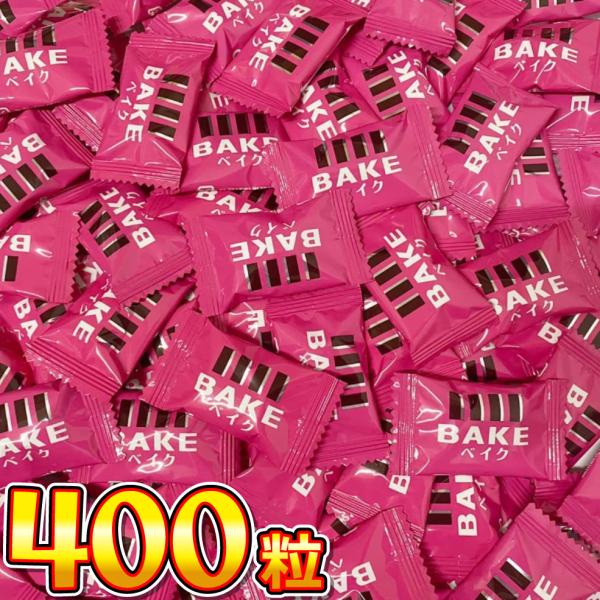 【発売元、製造元、輸入元又は販売元】森永製菓 株式会社【名称】準チョコレート【内容量】400粒【原材料】砂糖（国内製造）、植物油脂、ココアパウダー、全粉乳、麦芽糖、カカオマス、脱脂粉乳、ココアバター、デキストリン、ミルクカルシウム／ソルビト...