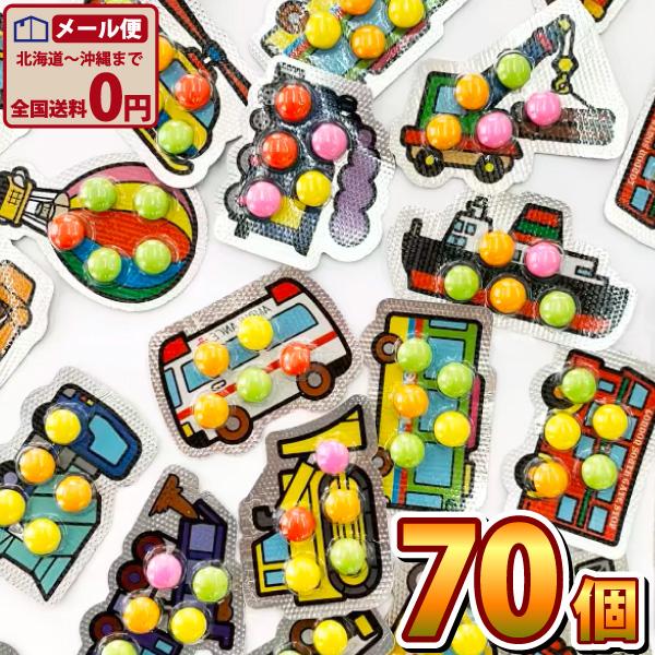 【発売元、製造元、輸入元又は販売元】ジャック製菓株式会社【名称】準チョコレート菓子【内容量】70個【原材料】砂糖（国内製造、タイ製造）、ココアバター、乳糖、カカオマス、全粉乳、ココアパウダー、植物油脂、でん粉／加工でん粉、増粘剤（アラビアガ...