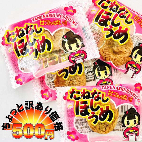 【発売元、製造元、輸入元又は販売元】株式会社タクマ食品【名称】梅菓子【内容量】20個【原材料】梅、食塩、糖類（砂糖、ぶどう糖果糖液糖）／酸味料、甘味料（アスパルテーム・L-フェニルアラニン化合物、ソルビトール）、調味料（アミノ酸）【賞味期限...