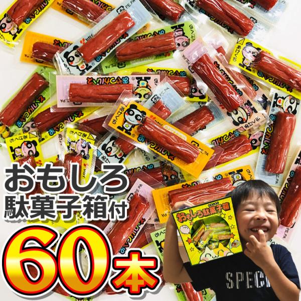 【発売元、製造元、輸入元又は販売元】株式会社ヤガイ【名称】乾燥食肉製品【内容量】60本【原材料】鶏肉（国産）、豚脂肪、結着素材（粗ゼラチン、でん粉）、糖類（麦芽糖、砂糖）、食塩、豚コラーゲン、香辛料、豚肉/調味料（アミノ酸等）、リン酸塩（N...