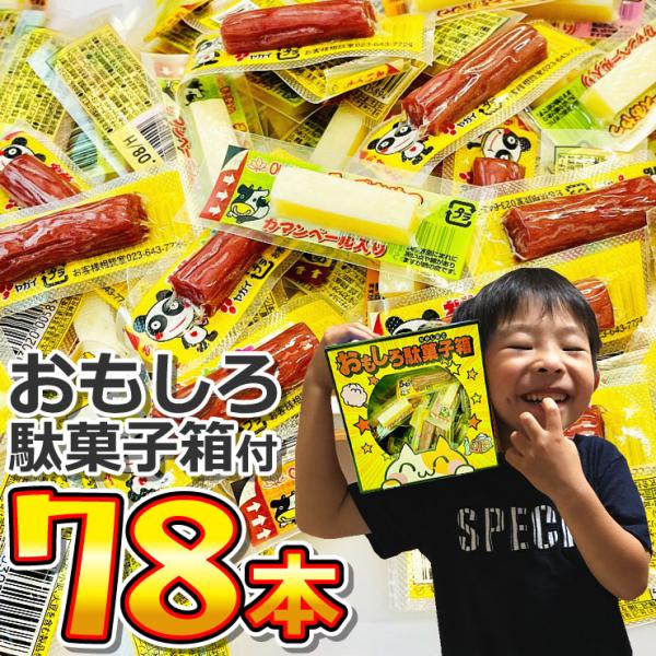 【セット内容】・ヤガイ おやつカルパス 1本（3.4g）×30本・扇屋食品 チーズおやつ カマンベール入リ 1本（約2.8g）×48本【原材料】編集中【アレルギー表示】【おやつカルパス】牛肉・鶏肉・豚肉・ゼラチン【チーズおやつ】乳・小麦・大...