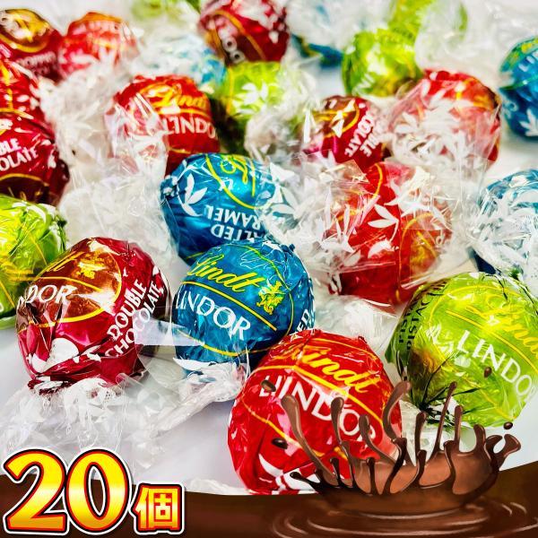 【発売元、製造元、輸入元又は販売元】コストコホールセールジャパン株式会社【名称】チョコレート【内容量】・ミルク　5個・ピスタチオ　5個・ソルテッドキャラメル　5個・ダブルチョコレート　5個合計20個※4種類の味がランダムに入ります。個数にバ...