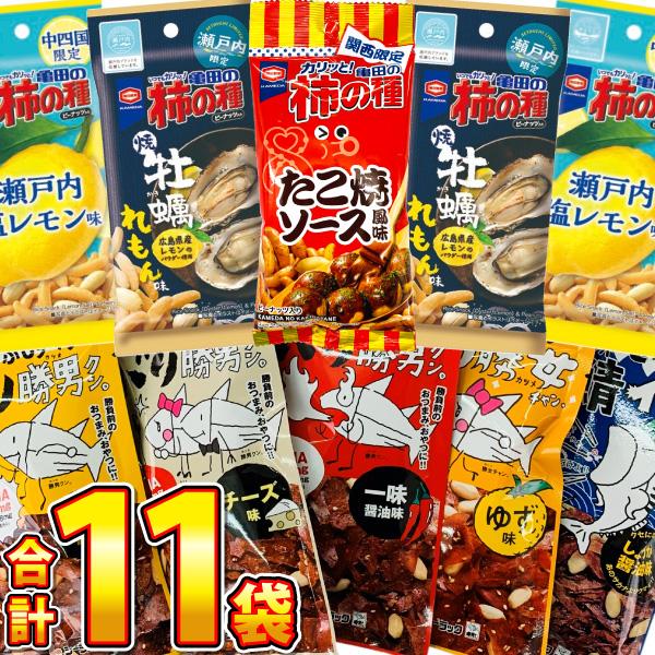 【セット内容】関西限定 亀田の柿の種 たこ焼ソース風味(56g)×2袋瀬戸内限定 亀田の柿の種 牡蠣れもん味(56g)×2袋中四国限定 亀田の柿の種 瀬戸内塩レモン(56g)×2袋バリ勝男クン。グイッとひといき編(17g)バリ勝男クン。辛い...