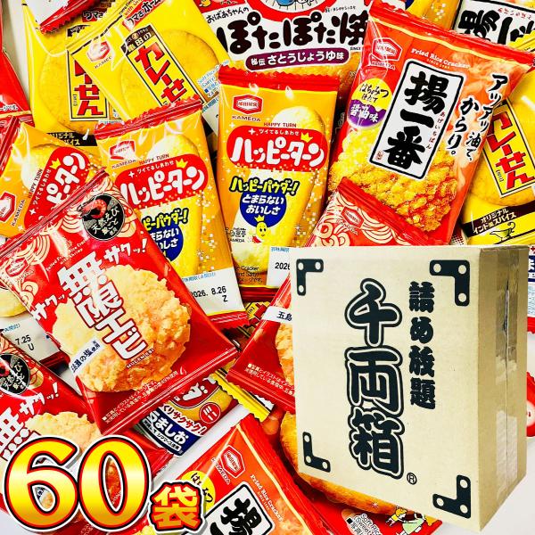 【発売元、製造元、輸入元又は販売元】アジカル 株式会社【名称】米菓【セット内容】ハッピーターン　1袋 4g（1枚）×10袋亀田のカレーせん ミニ　1袋 2.7g（1枚）×10袋ソフトサラダ ミニ　1袋 2.6g（1枚）×10袋無限エビ 1袋...