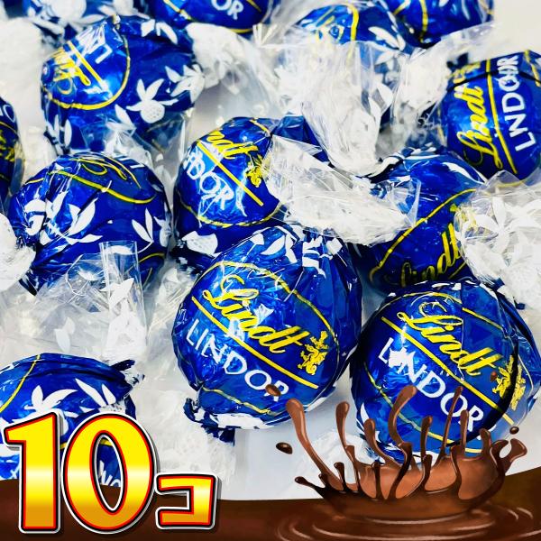 【発売元、製造元、輸入元又は販売元】コストコホールセールジャパン株式会社【名称】チョコレート【内容量】・ダーク 10個【原材料】砂糖、カカオマス、植物油脂、ココアバター、低脂肪ココア、乳脂肪、乳糖、脱脂粉乳、全粉乳、バニラビーンズ、大麦麦芽...