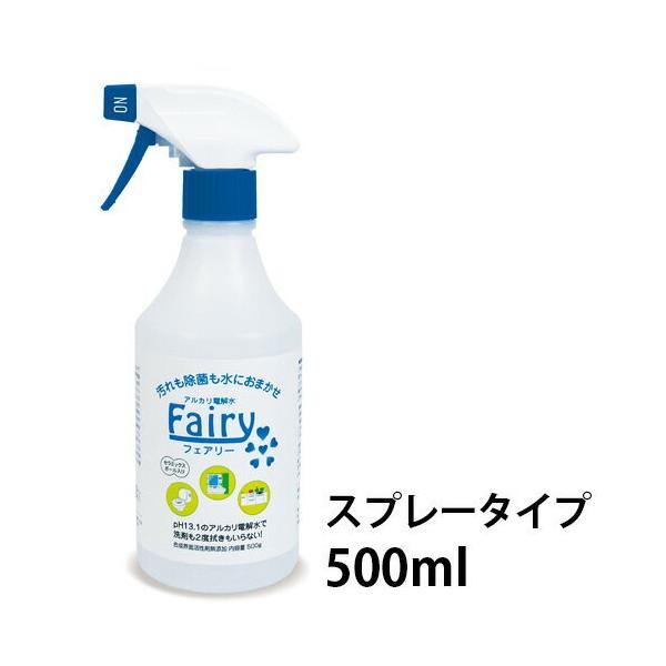 ※沖縄・離島等の一部地域への配送はおこなっておりません。水が原料なので安心です。・強力な洗浄力・二度拭き不要・界面活性剤不使用・油汚れに強い・除菌消臭マイナスイオンの働きで汚れを浮き上がらせ、油脂を分散・乳化しやすくします。他社のアルカリ電...