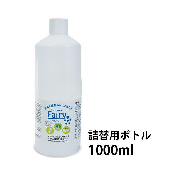 ※沖縄・離島等の一部地域への配送はおこなっておりません。水が原料なので安心です。・強力な洗浄力・二度拭き不要・界面活性剤不使用・油汚れに強い・除菌消臭マイナスイオンの働きで汚れを浮き上がらせ、油脂を分散・乳化しやすくします。他社のアルカリ電...