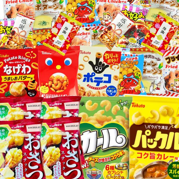 【セット内容】※詳細は別途画像にてご確認ください。※在庫状況によりセット内容が変わる場合がございますので、予めご了承下さい。【注意事項】・北海道、沖縄、離島へのお届けは、別途送料3,000円加算となります。東北地方へのお届けについては、別途...