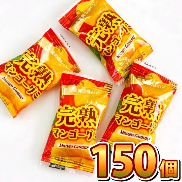 【発売元、製造元、輸入元又は販売元】株式会社 タクマ食品【名称】グミキャンディ【内容量】150個【原材料】マルトースシロップ、砂糖、濃縮りんご果汁、マンゴーペースト、ゼラチン／トレハロース、ゲル化剤（増粘多糖類）、酸味料、香料、光沢剤、着色...