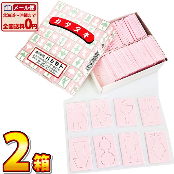 【発売元、製造元、輸入元又は販売元】株式会社 ハシモト【名称】菓子【内容】1箱（100枚入）×2箱【原材料名】澱粉、砂糖、ゼラチン、寒天粉/香料、着色料（青1、赤3、黄4）【賞味期限】別途商品ラベルに記載【保存方法】直射日光を避け、常温で保...