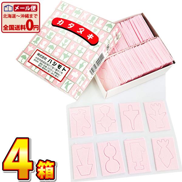 【発売元、製造元、輸入元又は販売元】株式会社 ハシモト【名称】菓子【内容】1箱（100枚入）×4箱【原材料名】澱粉、砂糖、ゼラチン、寒天粉/香料、着色料（青1、赤3、黄4）【賞味期限】別途商品ラベルに記載【保存方法】直射日光を避け、常温で保...