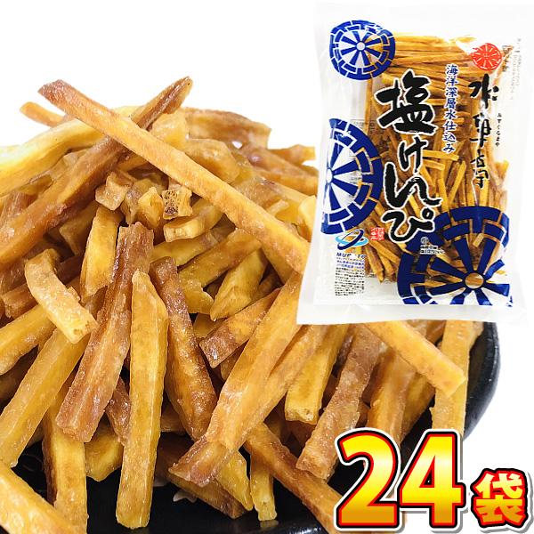 【発売元、製造元、輸入元又は販売元】販売者：株式会社 モントワール製造元：株式会社 南国製菓【名称】油菓子【内容量】1袋（124g）×12袋【原材料】さつまいも（国産）、植物油、砂糖、海洋深層水原水、食塩【栄養成分表示（100g当たり）】エ...