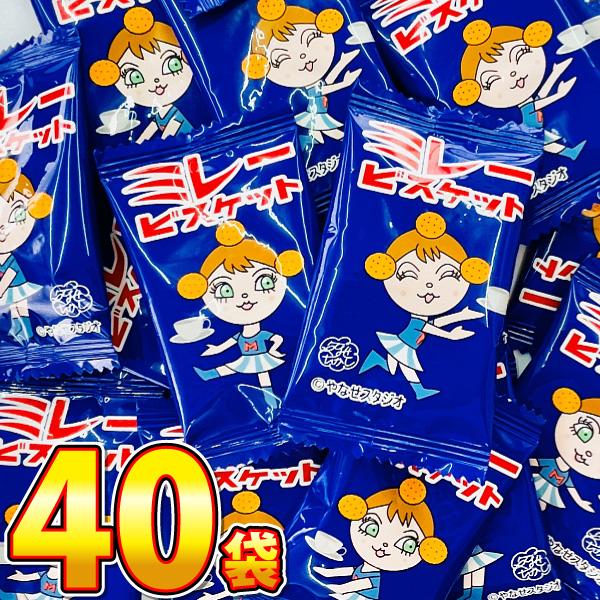 【発売元、製造元、輸入元又は販売元】有限会社 リアライズプランニング【名称】ビスケット【内容量】1袋（1枚入）×40袋【原材料】ビスケット生地（小麦粉、砂糖、ショートニング、ぶどう糖、食塩）（国内製造）、植物油、食塩/膨張剤【栄養成分表示（...